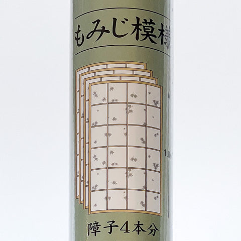 Maple Leaf pattern Shoji Paper Roll SP-Momiji – Paper Connection